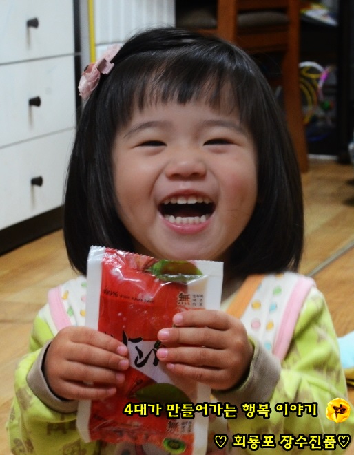 [사과주스] 맛있는 사과즙판매, 사과즙가격 -회룡포장수진품- : 네이버 블로그