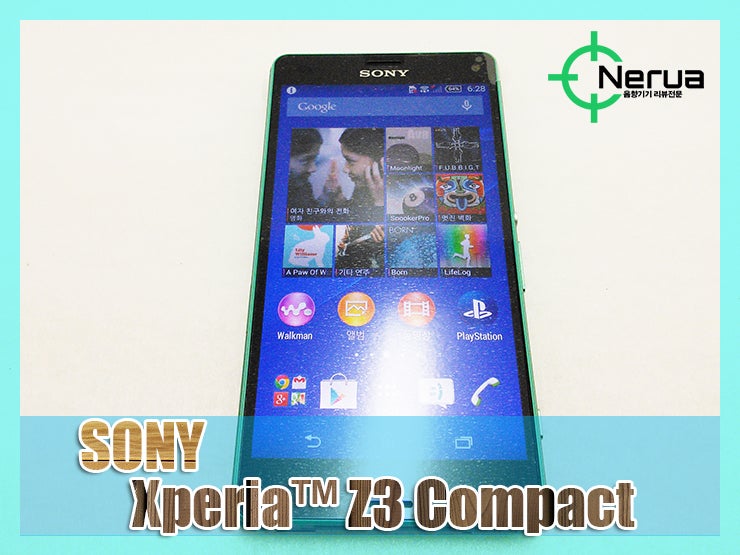소니 엑스페리아 Z3 컴팩트(Xperia Z3C) 외형편 리뷰 : 네이버 블로그