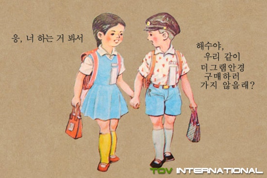 The Gram 더그램안경 대구 더그램 다비치 더그램 연예인 더그램 연예인안경테 둥근안경테 지적인 안경테 캐쥬얼안경테 네이버 블로그