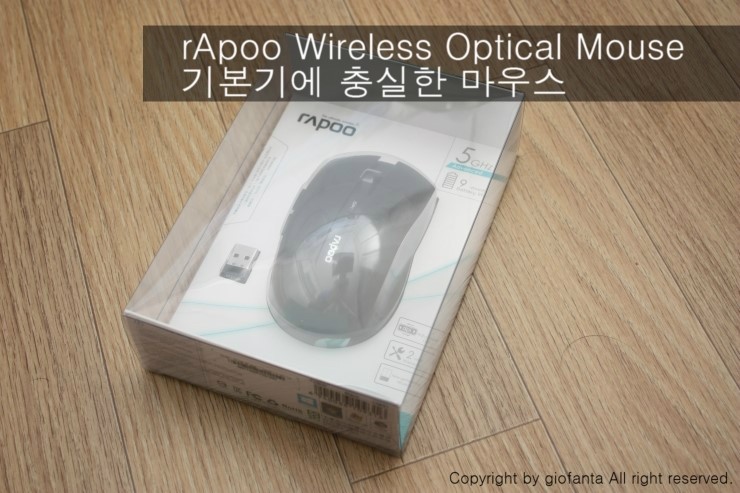 RAPOO 7200P Wireless Optical Mouse 무선마우스 : 네이버 블로그