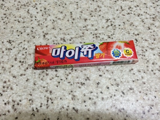 마이쮸 딸기맛 마시써♡ 네이버 블로그