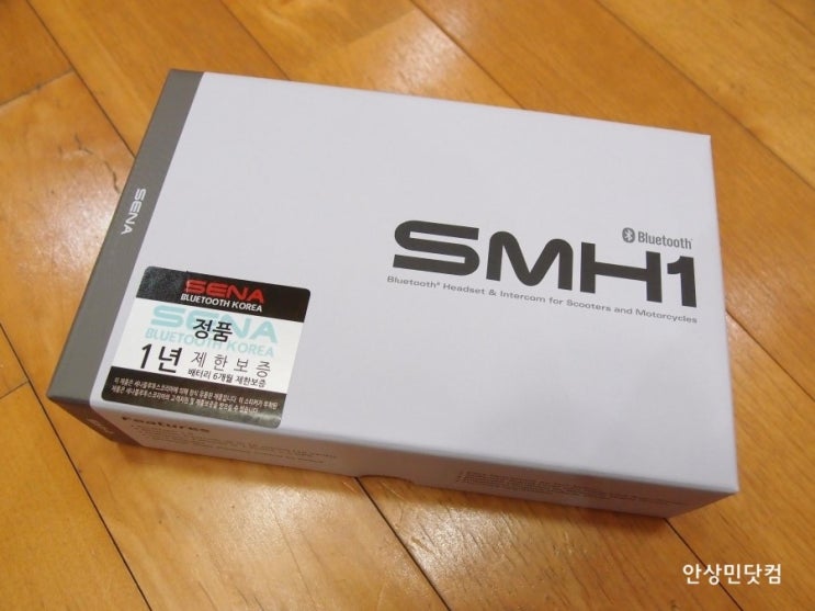 세나 블루투스 헤드셋 SMH1(SENA SMH1) 샀다. : 네이버 블로그