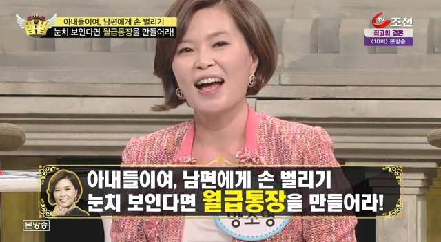 양소영변호사 Tv조선 Tv로펌 법대법 66회 출연20141115 방영 나랏돈으로 부자 되는 법 네이버 블로그