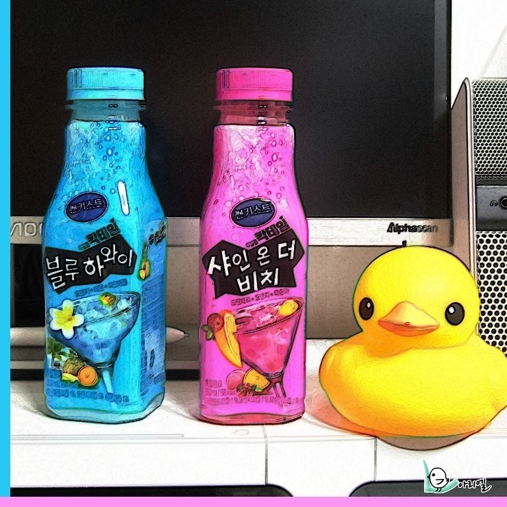 무알콜 칵테일 썬키스트 블루하와이 And 샤인온더비치 후기 네이버 블로그