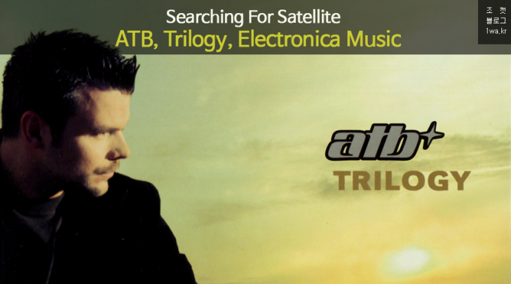 Searching For Satellite Atb Trilogy, Electronica 추천, 일렉트로닉카 음악이란? : 네이버 블로그