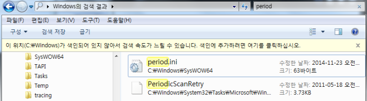 ezTrans XP 무한 사용법 : 네이버 블로그