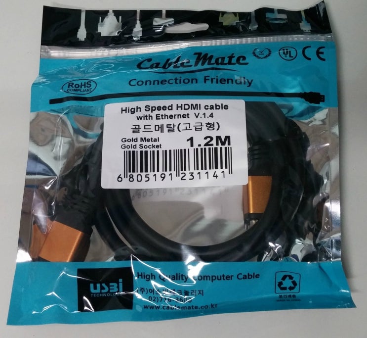 HDMI Cable mate : 네이버 블로그