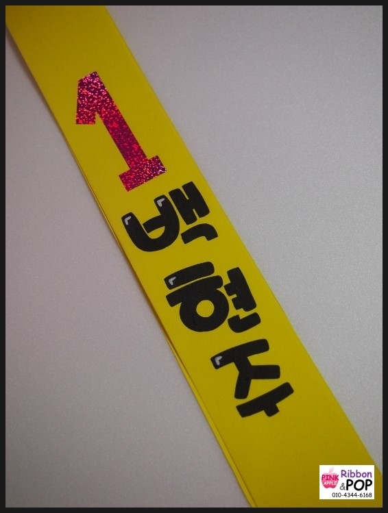 선거어깨띠♡회장선거벽보♥선거피켓♡손피켓♡손가락피켓♥선거벽보♥반장선거벽보♡학생회장선거♥부회장선거벽보♡전교회장선거운동피켓♥전교부회장