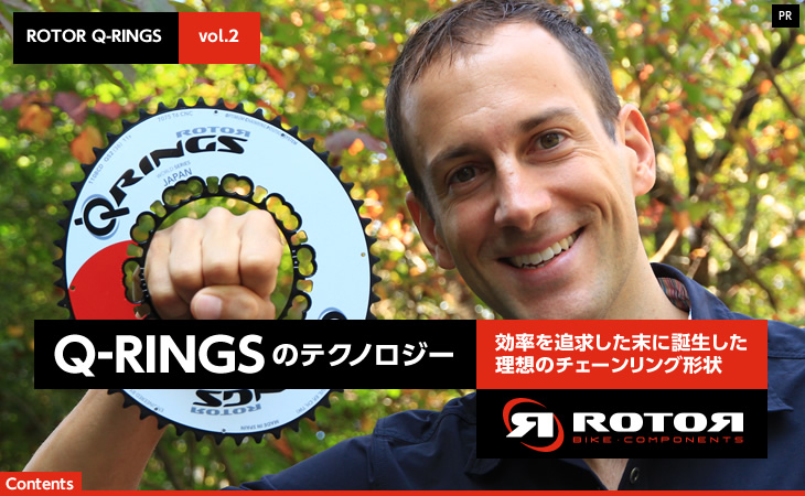 Rotor Q-RINGS vol.2 : 네이버 블로그