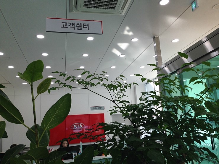 밥주는 포항자동차정비소~기아오토큐 양덕종합모터스 자동차정비 K9전문 정기점검 엔진오일 브레이크자동차수리 네이버 블로그