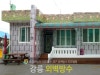 양양방수 속초방수 이파엘지는 옥상방수 단열공사 외벽리모델링 전문업체 입니다 네이버 블로그