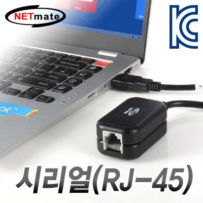 [KW-845] NETmate USB2.0 to RS232(RJ-45/12) 설치 드라이버 자료 : 네이버 블로그