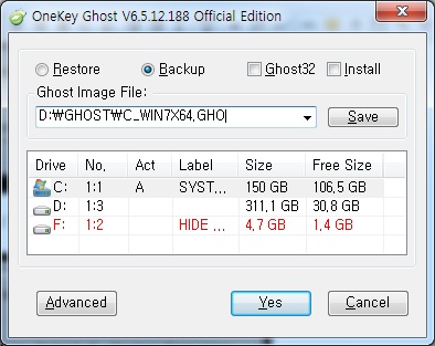 Onekey Ghost (시스템백업 및 부팅관리자를 통한 고스트 복구) : 네이버 블로그