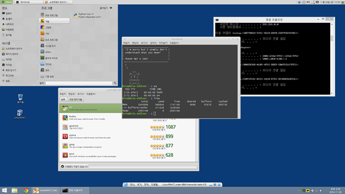 Oracle VirtualBox Seamless Mode : 네이버 블로그