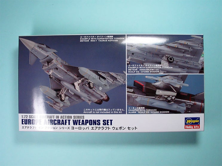 [Hasegawa] 1/72 Europe Aircraft Weapons Set 기본판 (하세가와 무장세트 유럽 유러피안, X72 ...