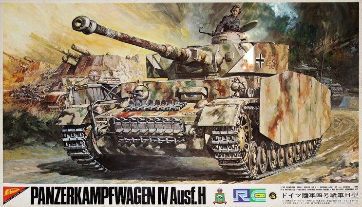 Nichimo 1/30 PANZER IV Ausf.H Box Art : 네이버 블로그