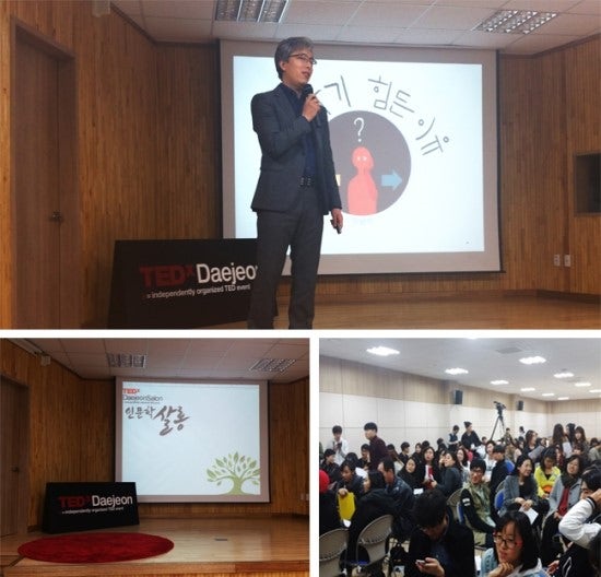 선택이 어려운 사람들을 위한 TED 강연 _ 이남석 : 네이버 블로그