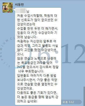 오픽 목표등급 IM1을 뛰어넘어 오픽 (opic) IM2 등급 획득했어요! : 네이버 블로그