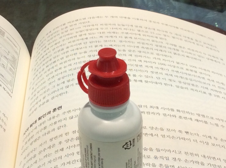 적색 저채도 검사 red desaturation test : 네이버 블로그