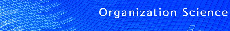 저널추천/Organization Science 오거니제이션 사이언스 : 네이버 블로그