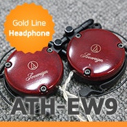 오디오테크니카(Audio-technica) ATH-EW9 클립형 헤드폰 리뷰 (+측정) : 네이버 블로그