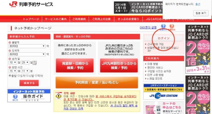 후쿠오카 자유여행유후인 여행노모리 기차예약 후쿠오카에서 유후인 가는 기차 예약방법 네이버 블로그