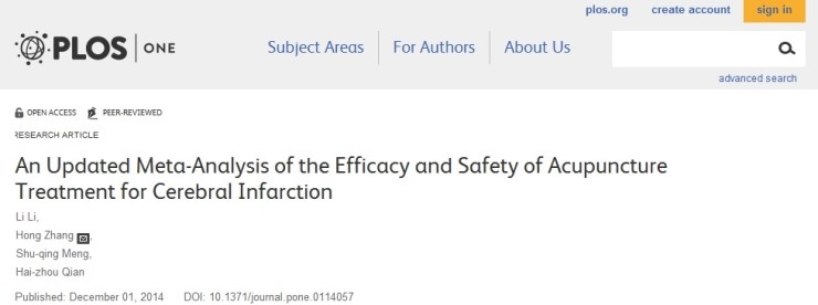 뇌경색 (허혈성 뇌졸중)에 대한 침치료의 효능 [메타분석, PLOS ONE] : 네이버 블로그