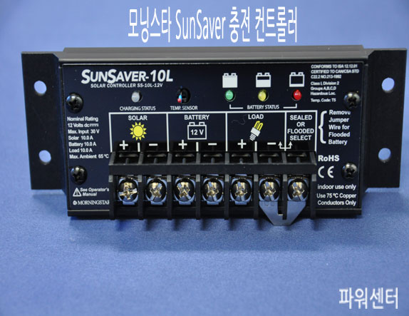 모닝스타 태양광충전 컨트롤러 SunSaver(썬세이버) 시리즈 : 네이버 블로그