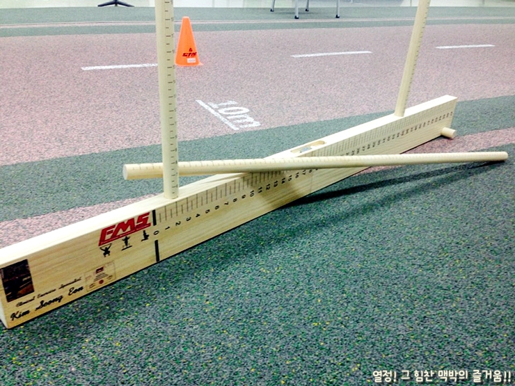 나만의 FMS Kit 제작기 : 네이버 블로그