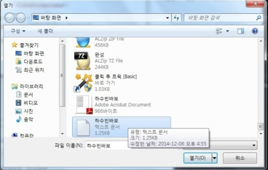 [WPF] 파일 열기와 폴더 지정하기(OpenFileDialog and FolderBrowserDialog) : 네이버 블로그