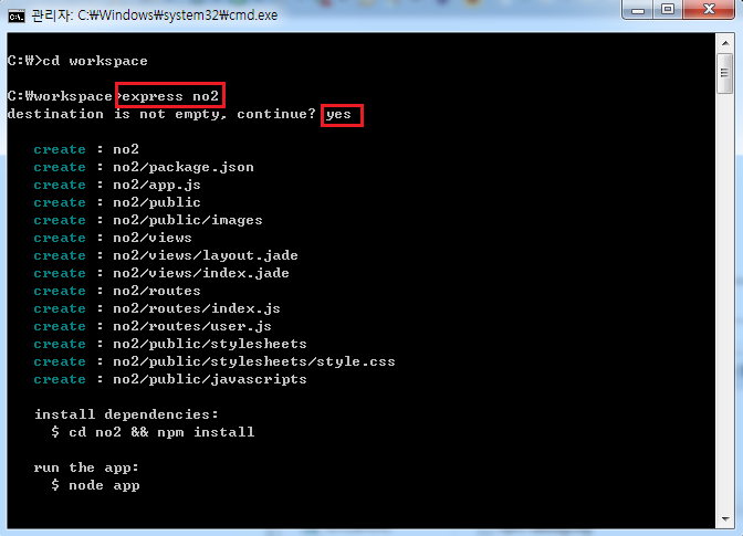 nodejs Error: Cannot find module 'express' : 네이버 블로그