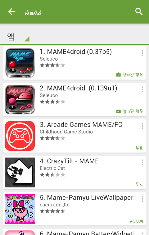 MAME4ALL리뷰 : 네이버 블로그