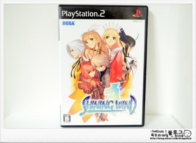 [PS2-239] 샤이닝 윈드 - SHINING WIND : 네이버 블로그