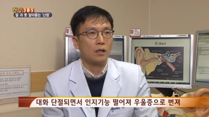 난청 전음성 난청감각신경성 난청선천성 난청신생아난청소음성난청증후군형 난청증상 난청 진단 네이버 블로그
