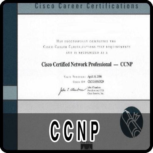 CCNP자격증(라우팅 및 스위칭) 개요와 시험정보 : 네이버 블로그