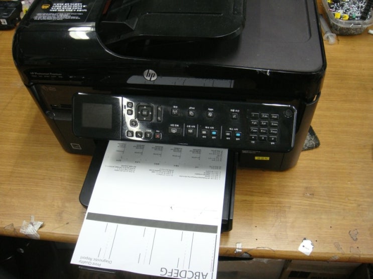 [대전프린터수리] 대전 중구 태평동에서 HP 포토스마트 C410A 복합기 프린터 수리 후 무한잉크 공급기 장착의뢰~ 마인잉크 ...