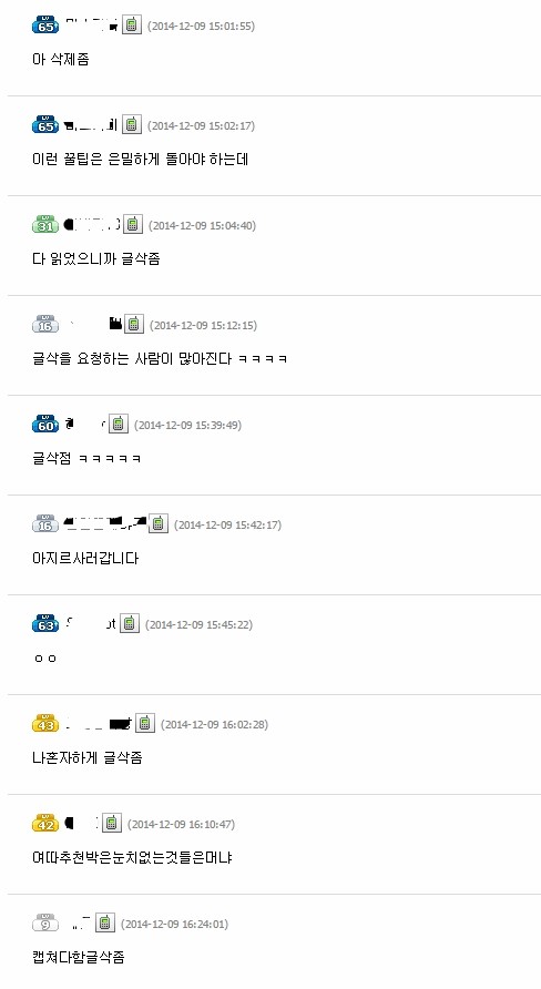 아지르 WEQ 100% 성공하는법 : 네이버 블로그