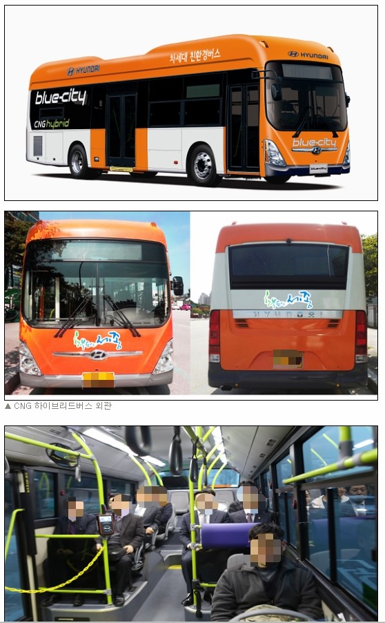 세종시 BRT 정보~~!! : 네이버 블로그