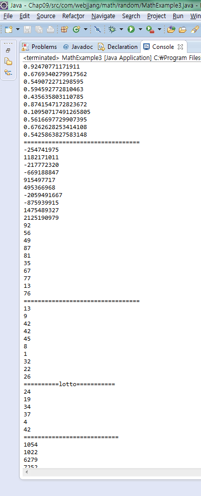 Chap 09 기초적인 Java Class들 -5 : 네이버 블로그
