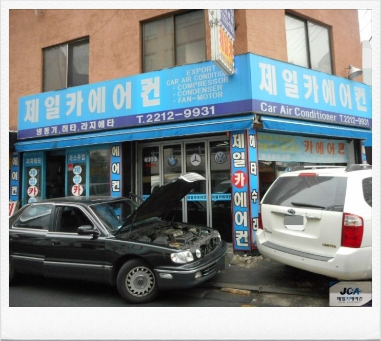 장안동 자동차 히터수리 그랜드카니발 히터코어막힘 청소 히터코어교체비용 저렴한곳 차량히터고장 후기입니다 네이버 블로그