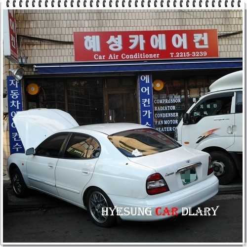 레간자 에어컨 콤프레서 교체 후기 자동차에어컨수리 장한동 장한평 카에어컨수리 전문점 혜성카에어컨 누비라 레죠 레간자 토스카 라노스 매그너스 에어컨 콤프레셔 콤푸레샤 콤푸레서