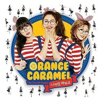 강남거리 - 오렌지캬라멜 (Orange Caramel - Gangnam Street) : 네이버 블로그