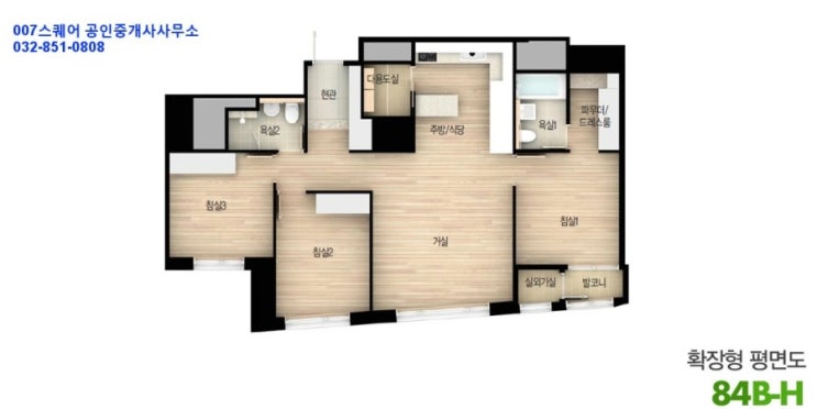 송도 아트윈 푸르지오 84.9800F (84B-H 35평형) 평면도, 분양면적, 분양가, 거실방향(007 스퀘어 공인중개사사무소, 송도 아파트,송도 부동산, 송도 상가 ...