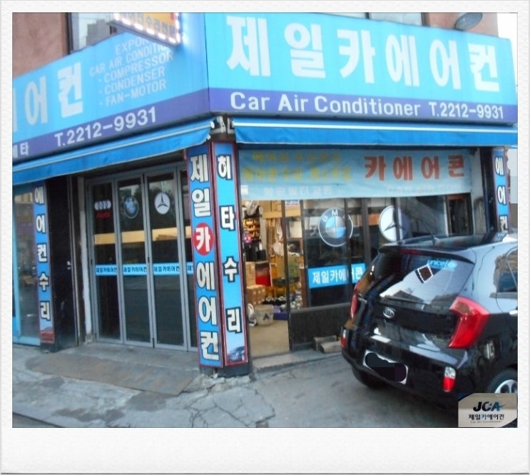 장안동 자동차히터수리 고장 뉴모닝 공조기스위치 수동자동차 히터스위치개조 히터코어 교체비용 점검 후기 입니다 네이버 블로그