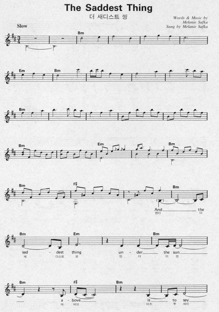 [악보] the saddest thing : 네이버 블로그