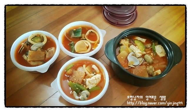 쇼핑 후기 조치원 재래시장 반찬가게 현우와 민이네 반찬 동태찌개 만쉐~ 아 얼큰하구 맛나다~♡ 네이버 블로그