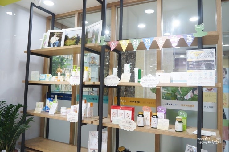 겨울철 아기 건조한 피부 함소아 제품으로 관리해요 함소아 한의원 서면점 네이버 블로그