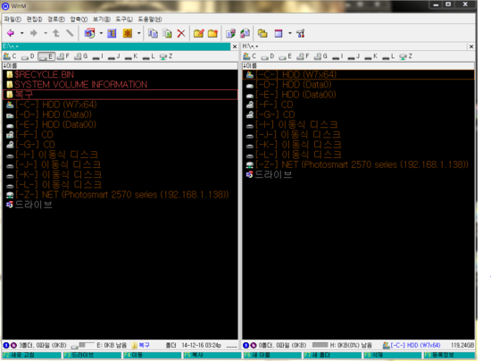 WinM(포터벌) 도스시절의 향수, 데이타카피(복수)이동,파일관리 Mdir윈도우용 : 네이버 블로그