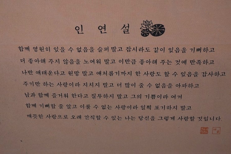 당신은 참 좋은 사람입니다. : 네이버 블로그