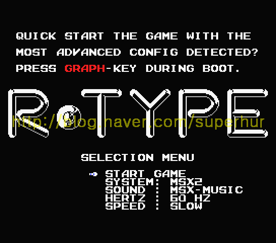 알타입(R-Type,アール・タイプ) 개선 추가(Improvement Addition) 버전 : 네이버 블로그